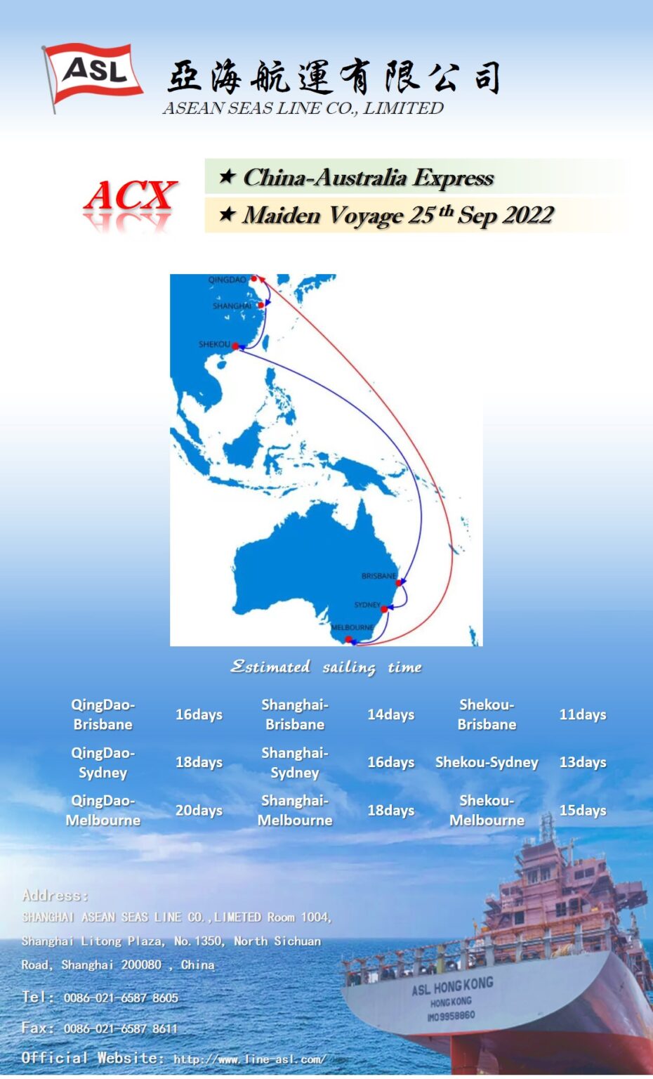 Asean Seas Line China-Australia Express